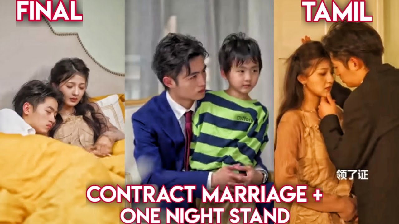 contract marriage ️+One night stand 😢/final/ best mini drama /best ...