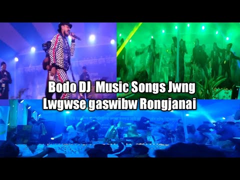 DJ Mwnswn Ni DJ music jwng Artists jwng lwgwse Raijyu Raja jowi Mwsanai ...