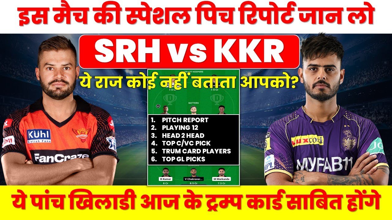 SRH vs KKR Dream11 Prediction Today | SRH vs KKR Pitch Report Today ...