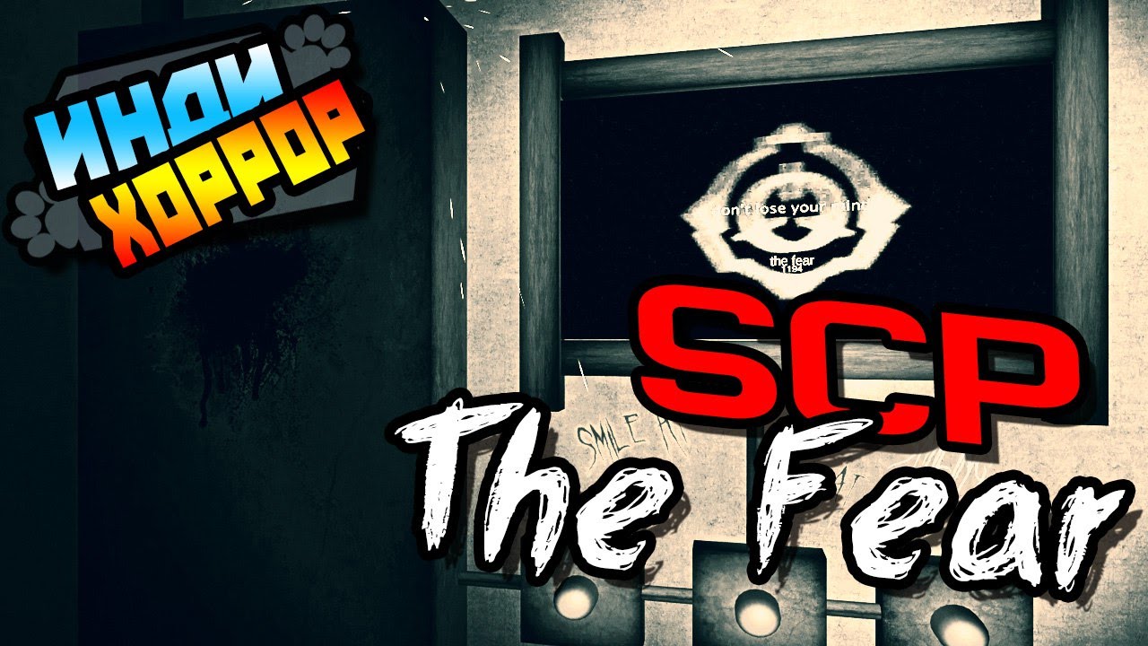 SCP: The Fear Прохождение Инди Хоррор - YouTube