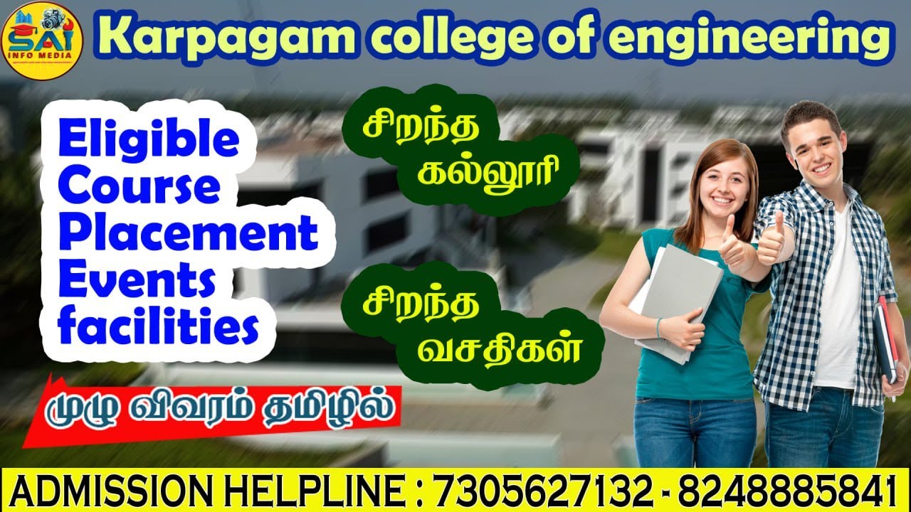Karpagam Engineering College(Autonomous)Coimbatore Review |College Tour ...