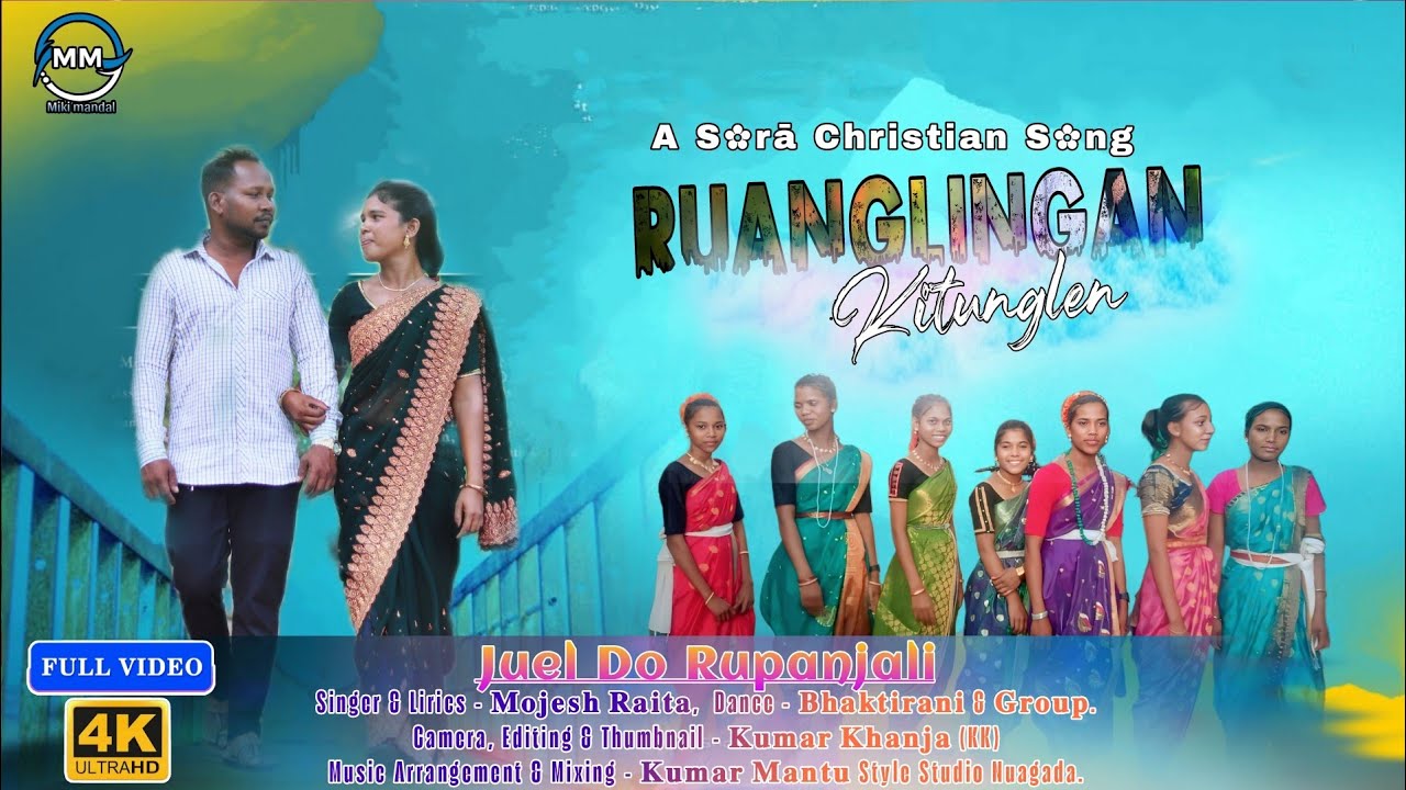 Juel Do Rupanjali / Ruanglingan Kitunglen / Singer- Mojesh / Music ...
