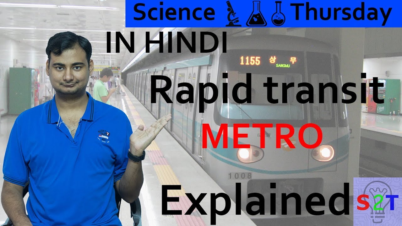 Metro & Subway Explained In HINDI {Science Thursday} - YouTube