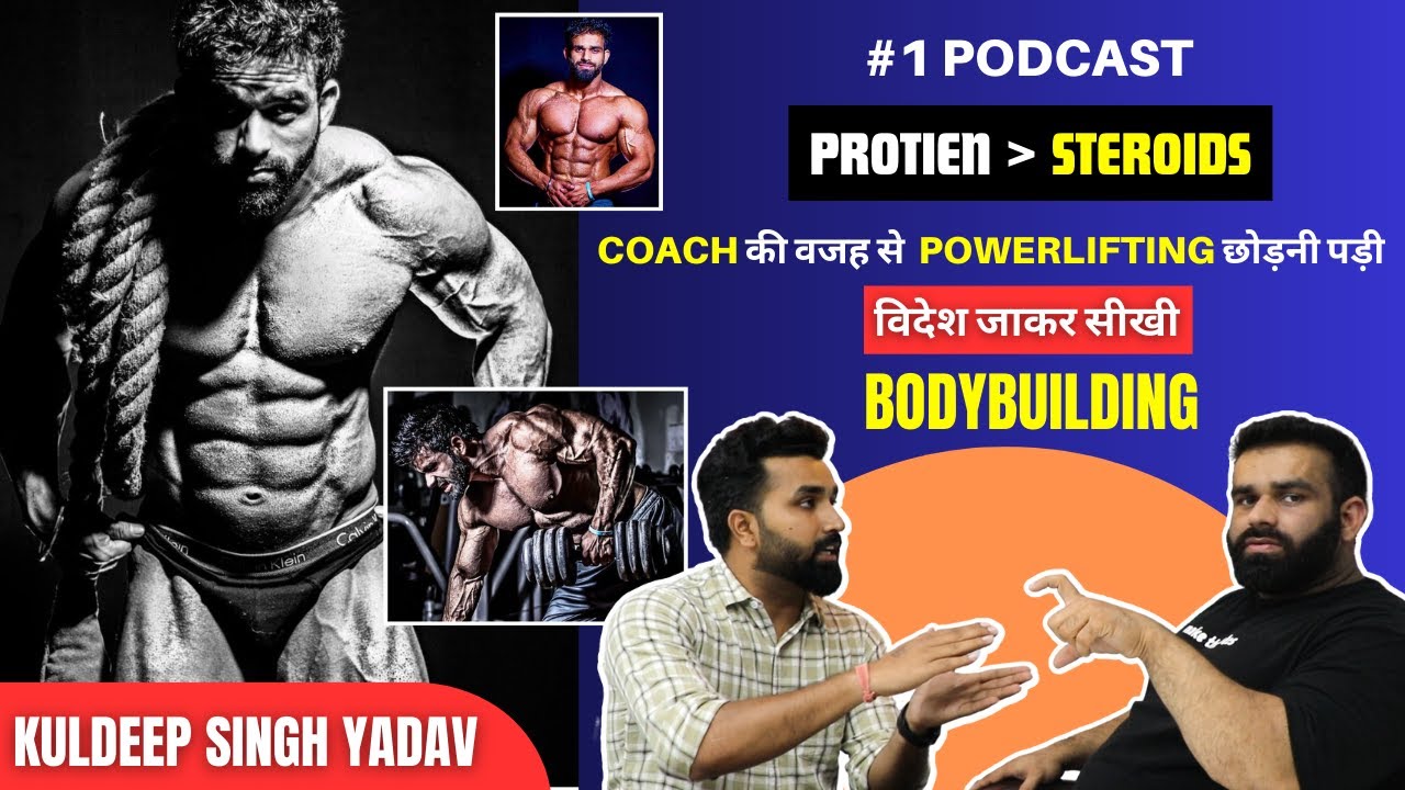 Kuldeep Singh Yadav Podcast I Free Fitness Training I Fitness Podcast I ...