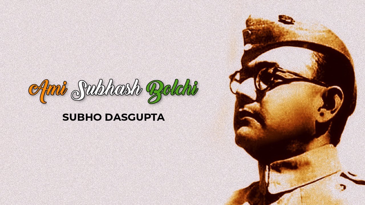 Ami Subhash Bolchi | আমি সুভাষ বলছি | Subho Dasgupta | Soumyashree ...