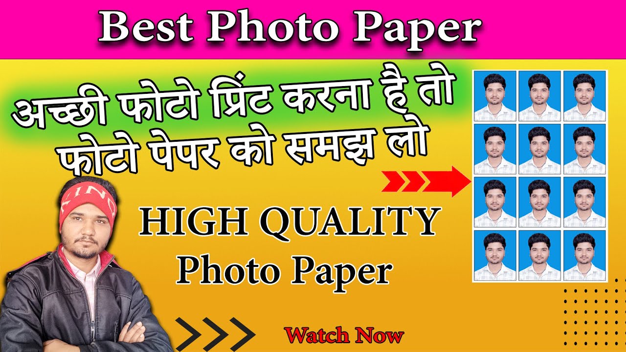 Photo Paper Selection Guide: Photo Paper Ki Puri Jankari: Types, Uses ...
