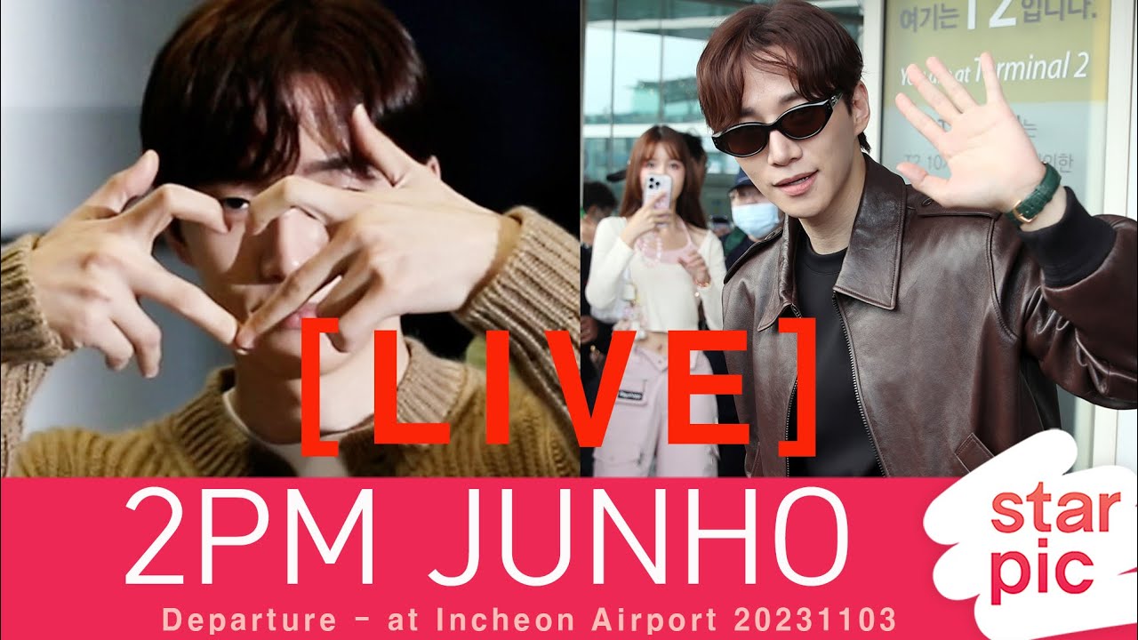 [LIVE] 2PM JUNHO Departure - at Incheon Airport 20231103 - YouTube