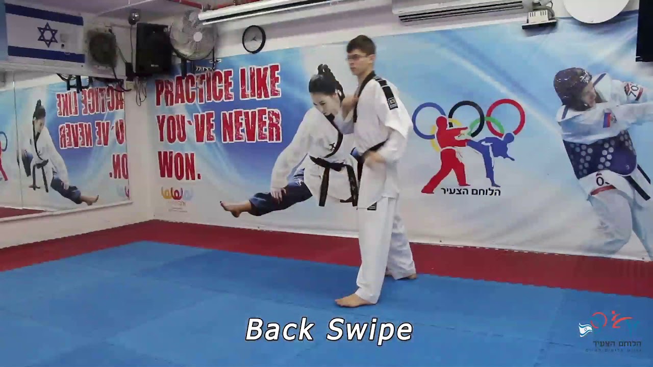 מדריך הלוחם הצעיר - איך לעשות Back Swipe - YouTube