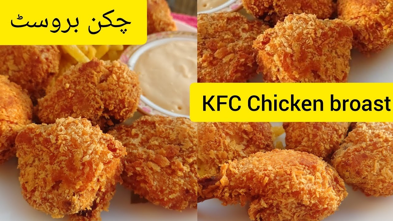 Chicken Broast, KFC Broast, Karachi Broast, Crispy Fried Chicken ...