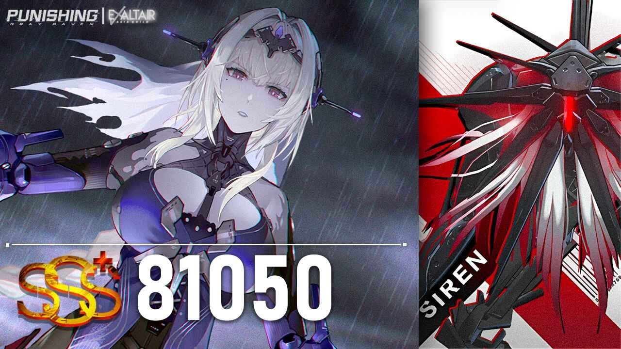 [Punishing: Gray Raven] EXPPC Siren Knight 9s - YouTube