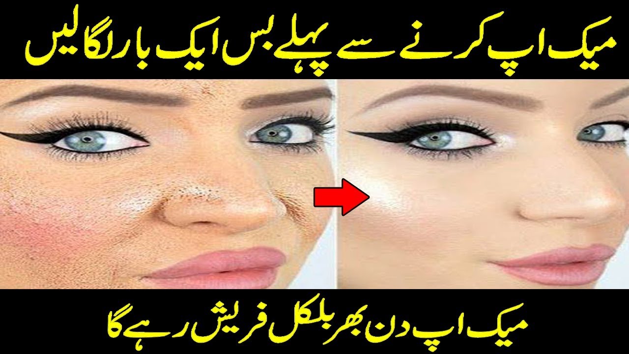 LONG LASTING FOUNDATION TUTORIAL FOR OILY SKIN (And Normal / Combination Skin types) - YouTube