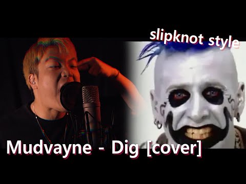 🎙Mudvayne - DIG Vocal Cover on slipknot style! brbr deng - YouTube