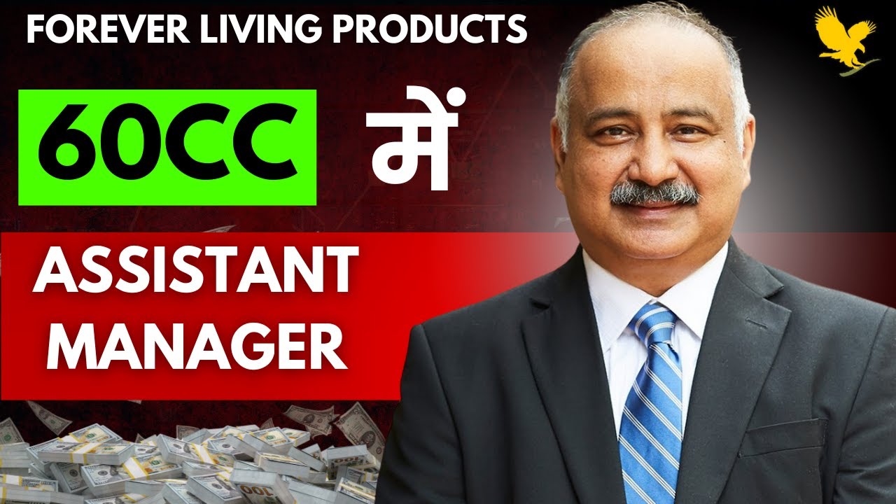 FLP Assistant Manager new policy 2025 | Forever living products new ...