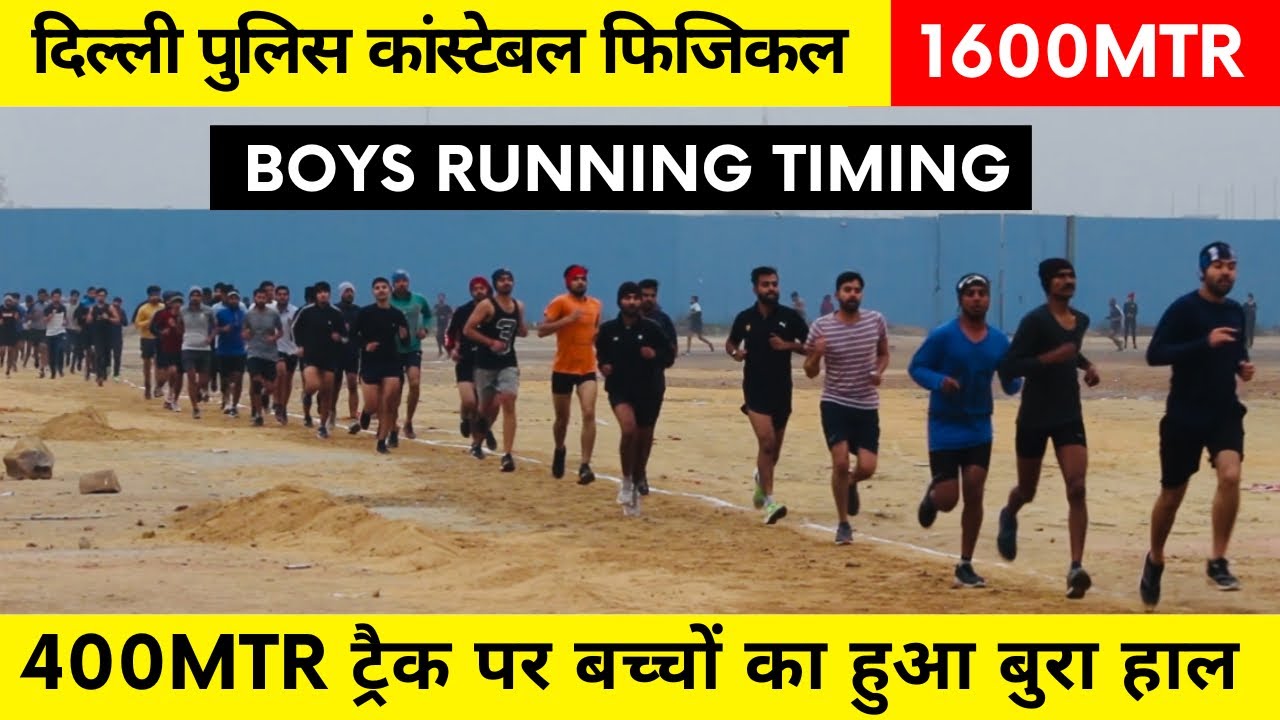 1600 mtr boys running timing || delhi police constable physical ...