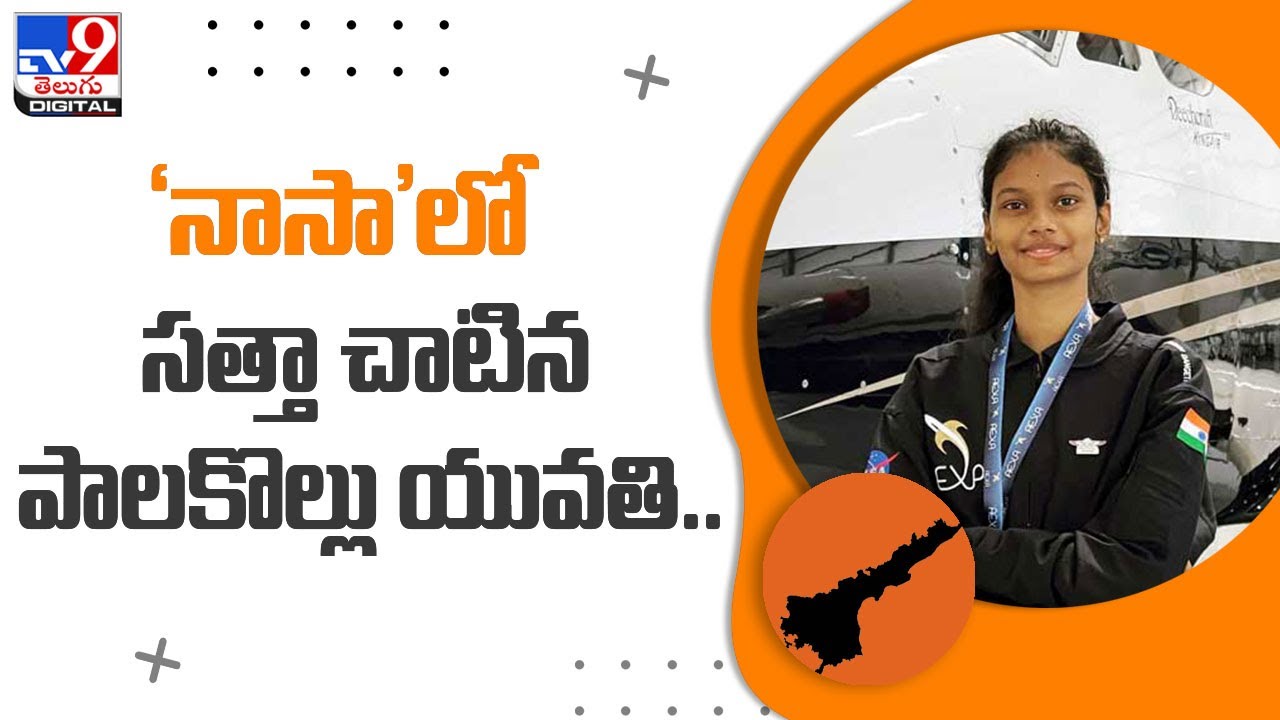 Andhra Pradesh girl becomes first Indian to complete Nasa programme ...