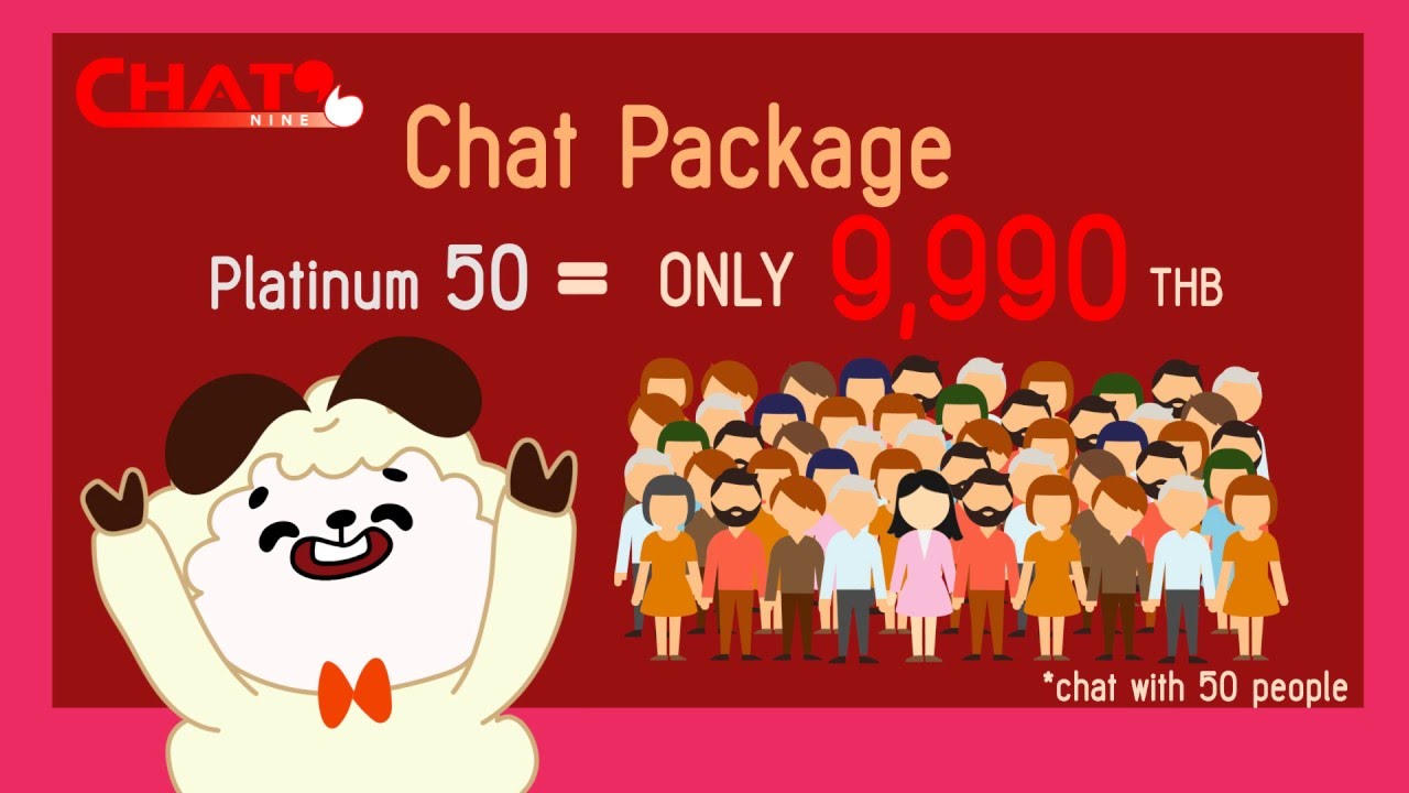 "CHAT9 EP.3" ตอน CHAT9 - YouTube