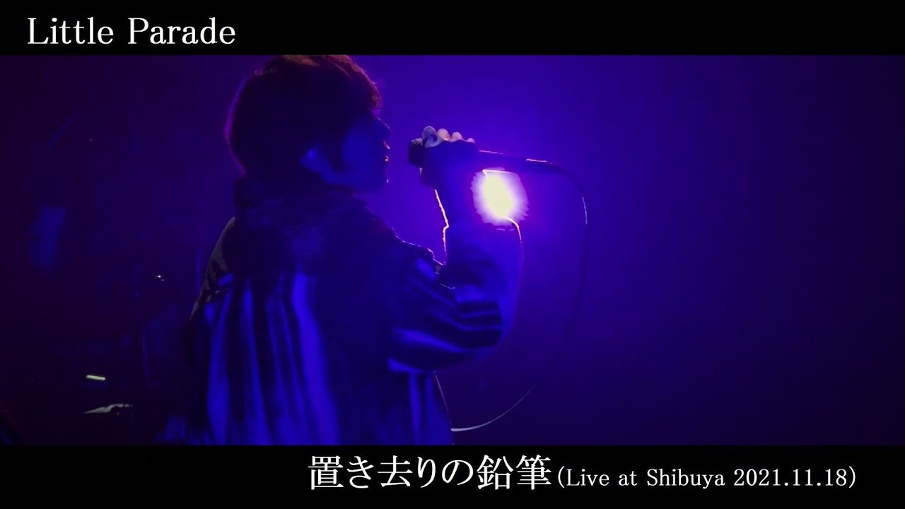 Little Parade「置き去りの鉛筆（Live at Shibuya 2021.11.18）」 - YouTube