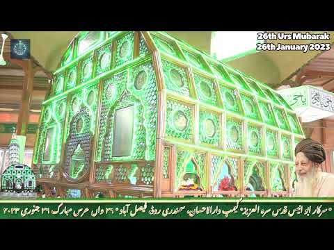 26th Urs Mubarak Sarkar Abu Anees QSA, Camp Darulehsan, Faisalabad 26/01/2023