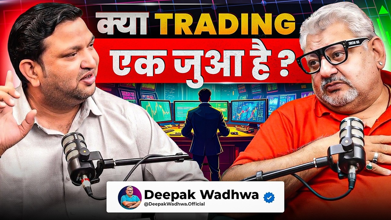 🧮Revenge Trading Destroys — Here's Why! Dr. Deepak Wadhwa’s Inspiring ...