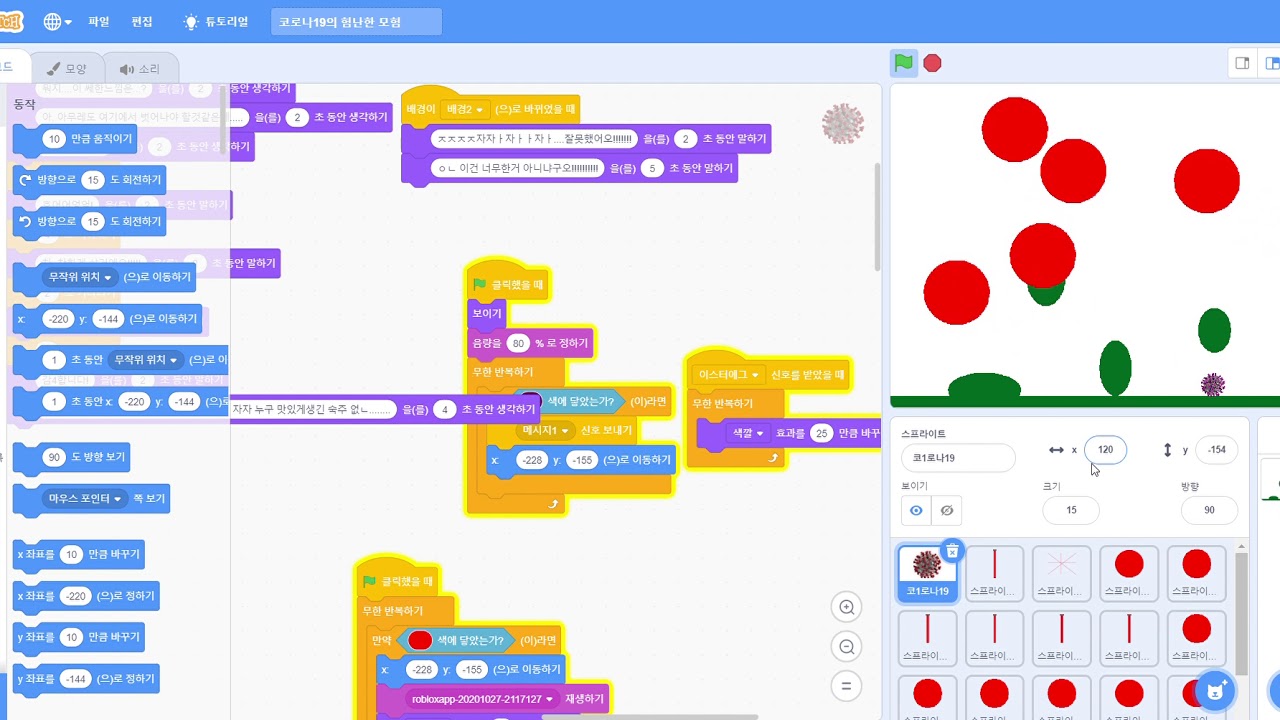Scratch 3 16 1 2020 10 31 10 02 54 - YouTube