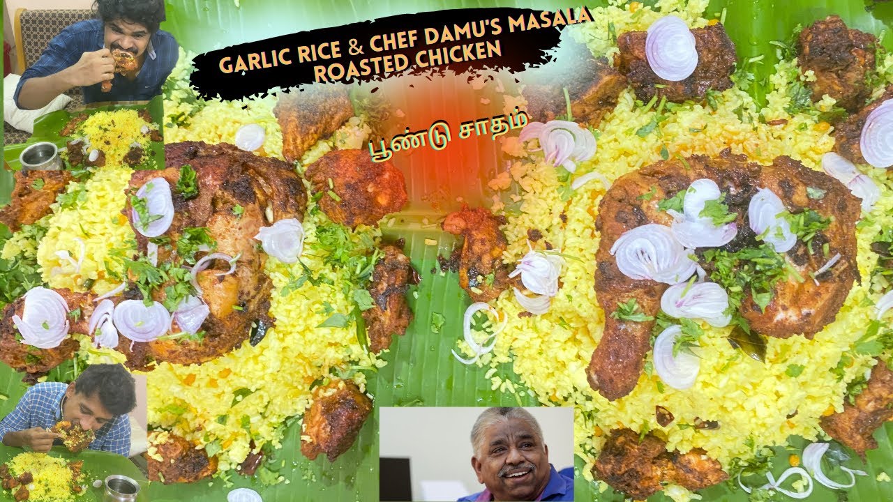 Garlic Rice 🔥🔥 | Chef Damu's Masala Roasted Chicken 🍗🥩 Challenge ...