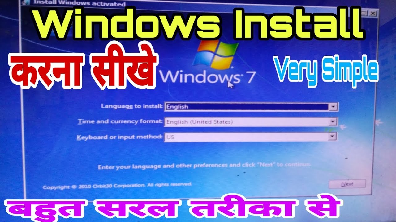 How to window 7 install kaise kare 2024 ! pendrive se windows 7 install step by step PC & laptop ...