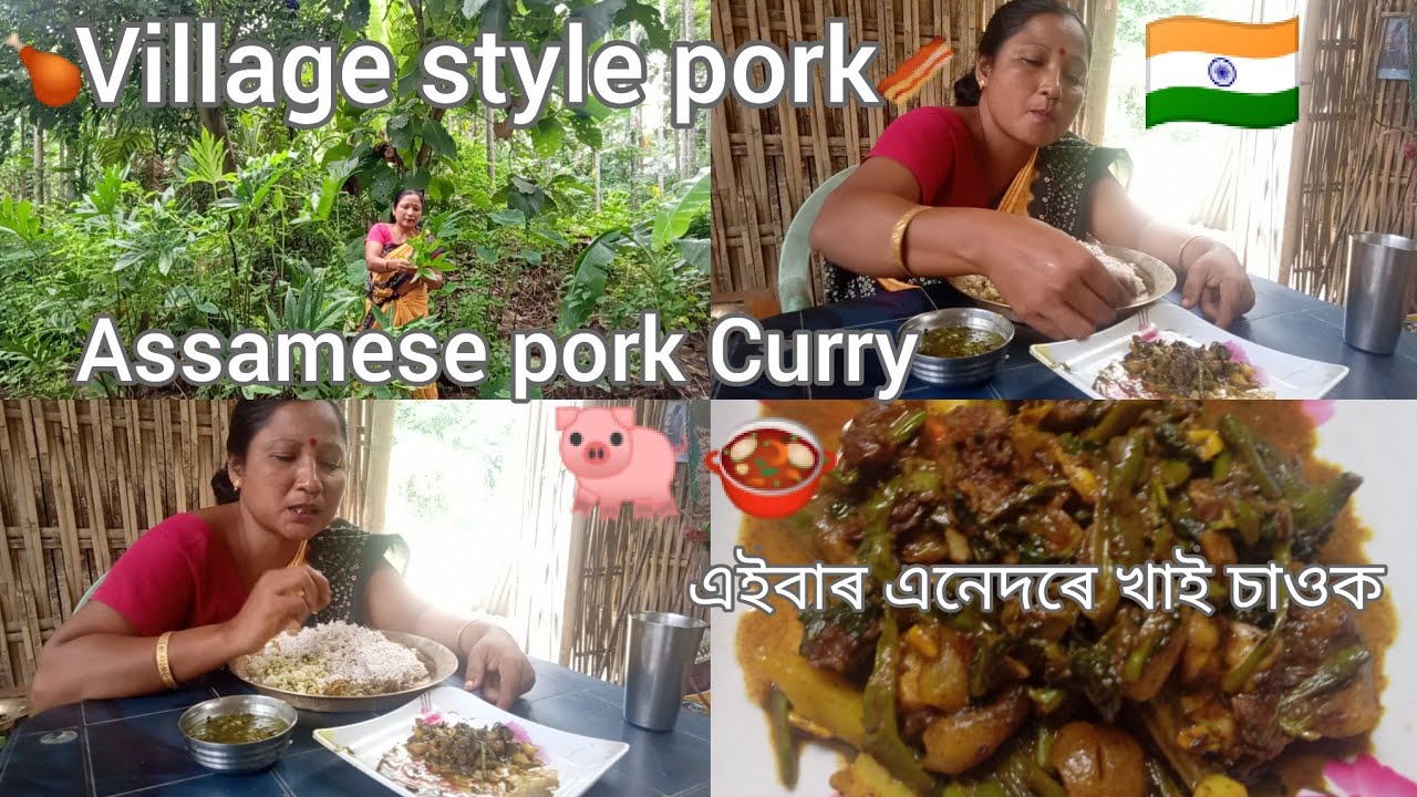 Pork Curry // Assamese pork Curry // how to make pork at home ...