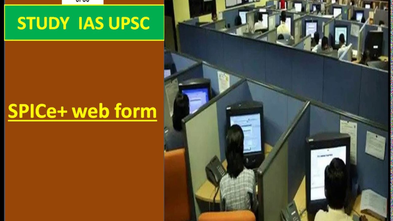 SPICe+ web form For UPSC/SSC/SBI/RBI/IBPS/RAILWAYS/PCS/OAS/CDS/CAPF/LIC/NDA. - YouTube