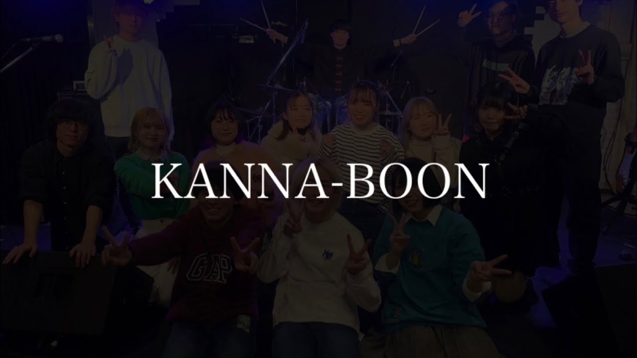KANNA-BOON (KANA-BOONコピーバンド) - YouTube