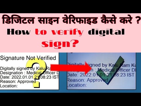 How to verify digital sign? how to verify digital signature in income ...