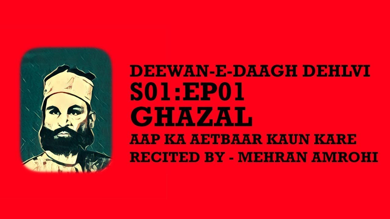 Daagh Dehlvi Poetry - Aapka Aetbaar Kaun Kare [Deewan-E-Daagh Dehlvi ...