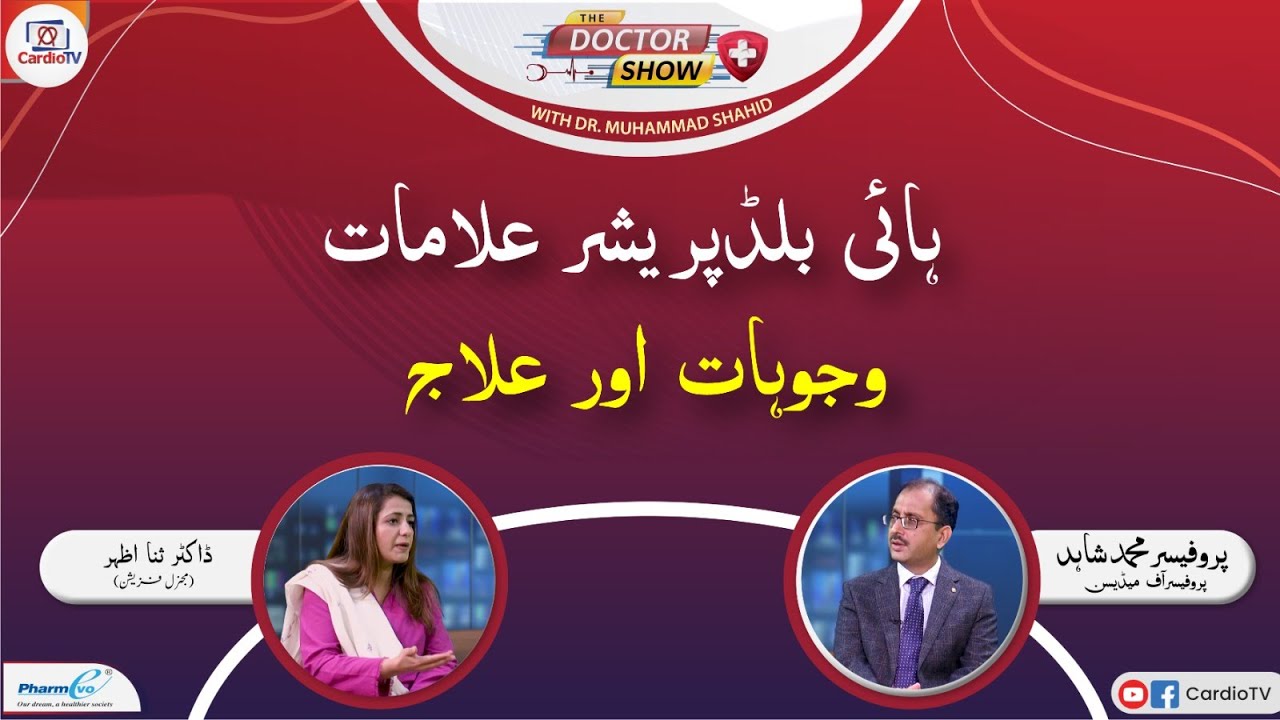 High Blood Pressure Symptoms and Causes | The Doctor Show - YouTube