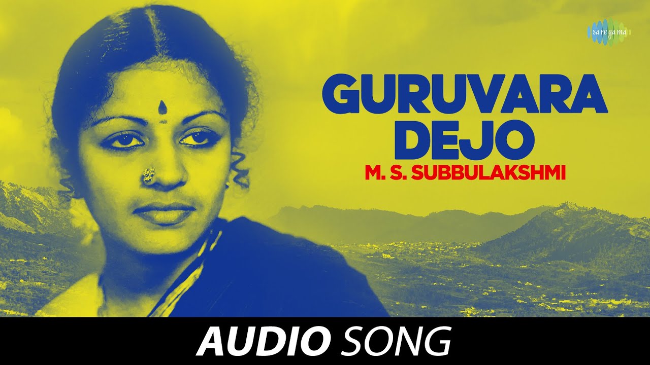 Guruvara Dejo | Audio Song | M S Subbulakshmi | Radha Vishwanathan ...