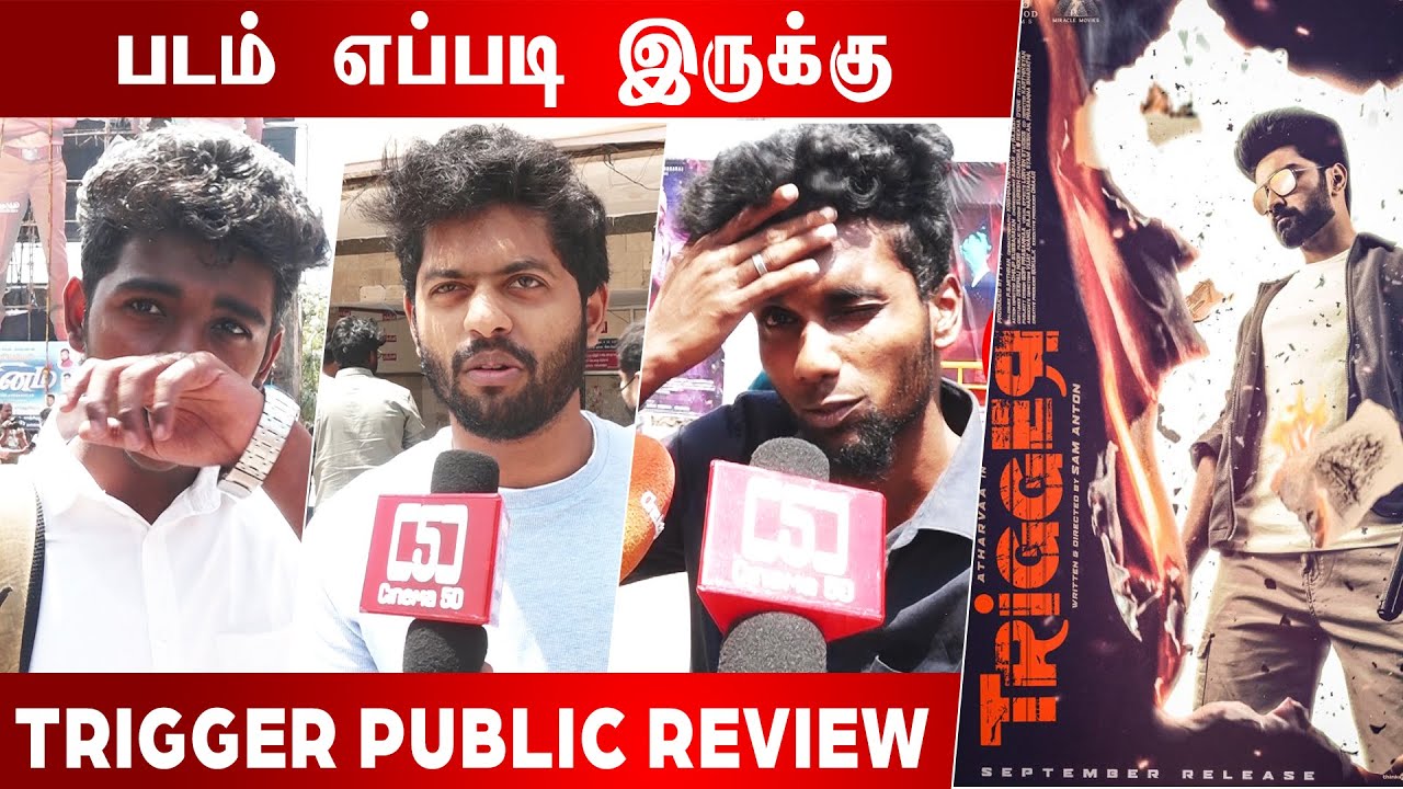 Trigger Review I Trigger Movie Review I Trigger Public Review I ...
