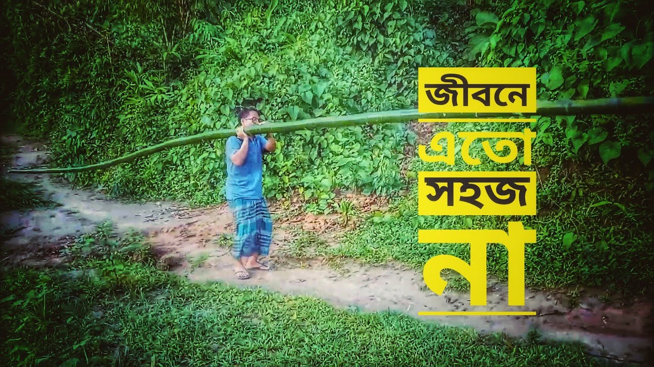 Part 02 Youtube