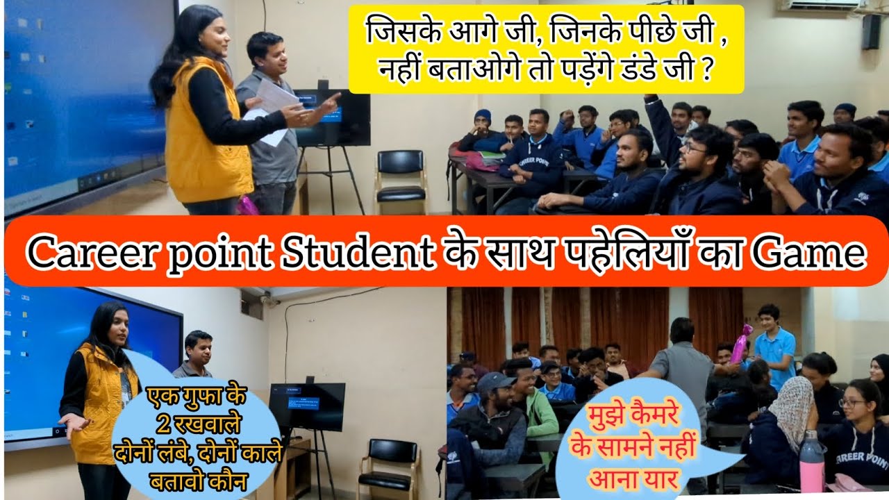 Career point Student के साथ पहेलियाँ का Game || Kota Student life ...