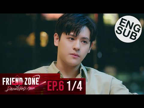 [Eng Sub] Friend Zone 2 Dangerous Area | EP.6 [1/4]