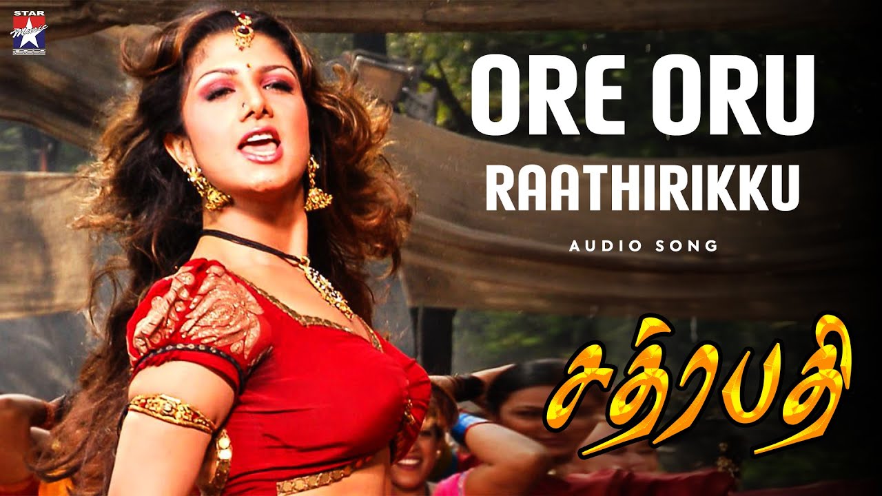 Ore Oru Raathirikku - Audio Song | Chathirapathi | S.A.Rajkumar ...