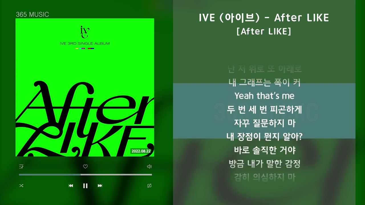 IVE (아이브) - After LIKE [After LIKE] / 가사 Audio Lyrics - YouTube