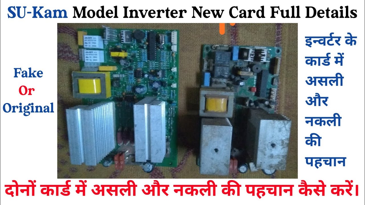 SU-Kam Model Inverter New Card Duplicate Kaun Sa Hai Aur Original Kaun ...