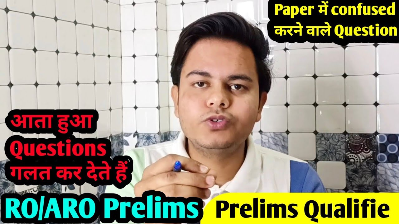 Most confusing questions - YouTube