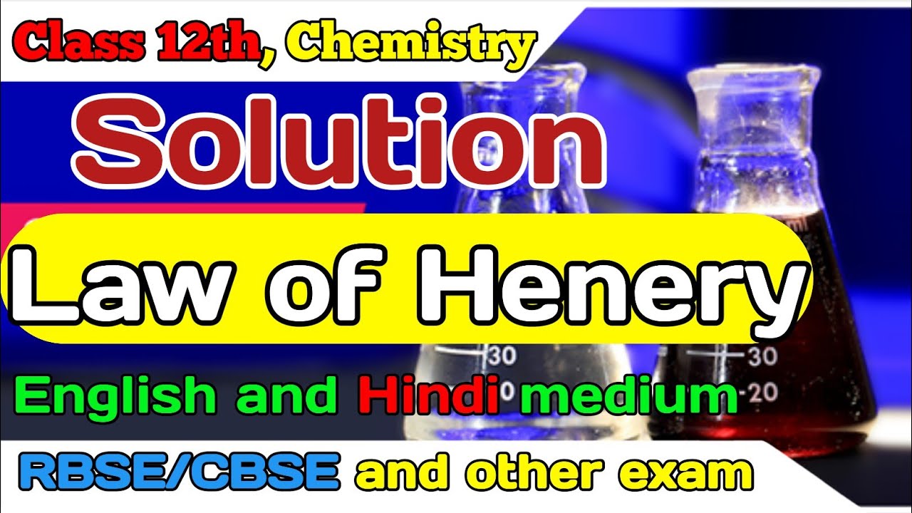 Class 12th Chemistry chapter-1 Solution||RBSE board|Part-7 - YouTube