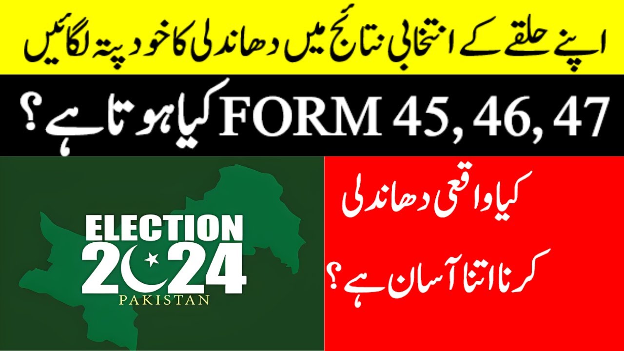 What is form 45 and 47? Polling process in NA 130 change of results ...