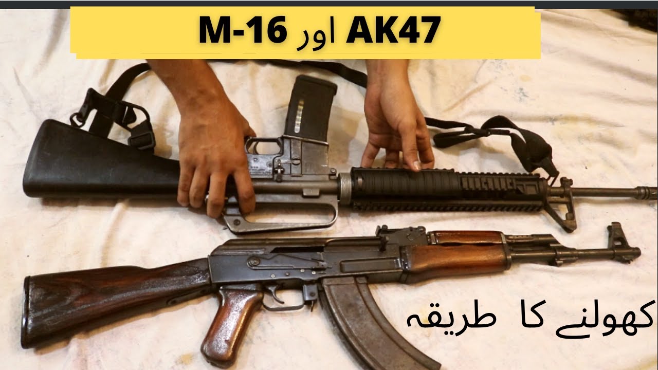M16 and AK47 assembly and disassembly - YouTube