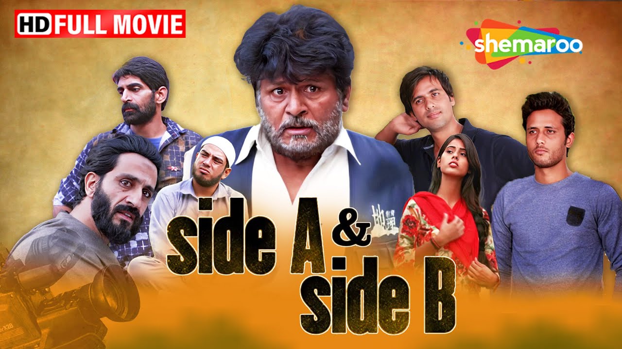 Side A & Side B Full HD Movie | Raghubir Yadav Superhit Movie | Rahul Singh | Priyanka Chaudhary ...