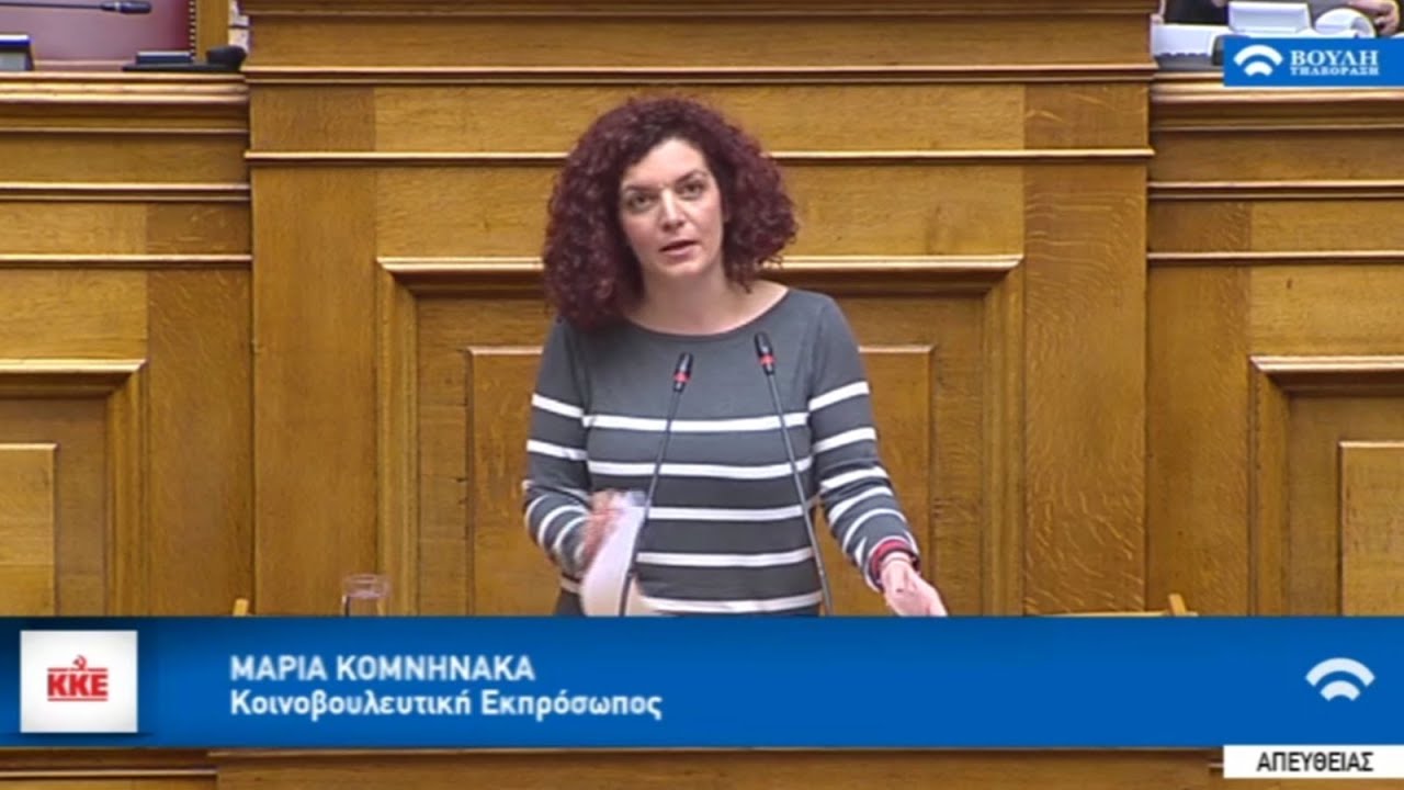Η Μ. ΚΟΜΝΗΝΑΚΑ ΓΙΑ ΤΗΝ ΠΑΓΚΟΣΜΙΑ ΗΜΕΡΑ ΤΗΣ ΓΥΝΑΙΚΑΣ - YouTube