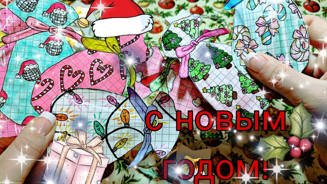 🎄С Новым годом🎅! Мои лучшие солнышки💗🥳. Распаковка бс📃 подарки на нг🎁 ...