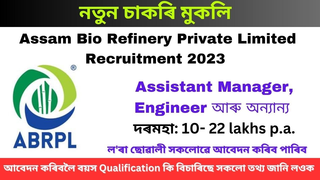 Assam Bio Refinery Private Limited Recruitment 2023 // Assam Job // Job ...