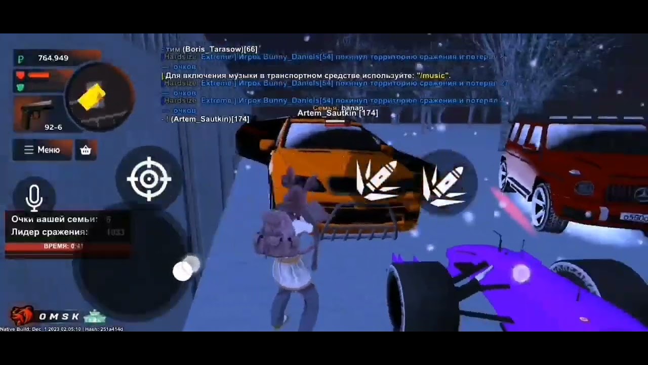 софт на блек раше - YouTube