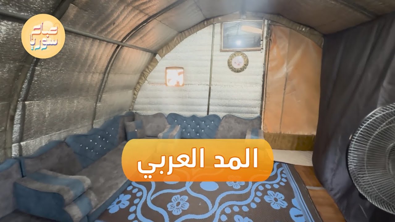 مجالس المدّ العربي مهنة تأبى الاندثار Youtube